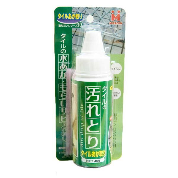 ほかの日本ミラコンの製品はこちらから！タイルの汚れとりに!※本品をご使用の際は、汚れを落したい製品の取扱説明書内に表記されている、お手入れ方法や使用上の注意をよくお読みの上、ご使用下さい。トイレやおふろ場などのタイル表面に付いた水あか、湯あ...