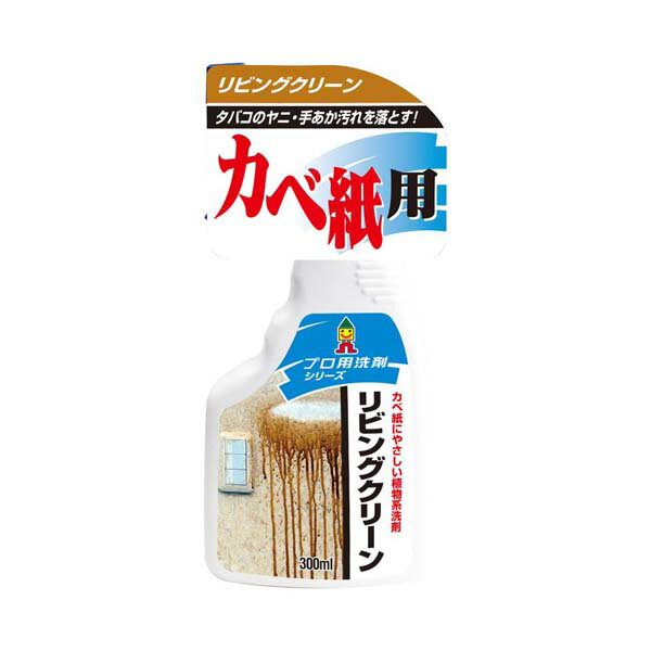 ほかの日本ミラコンの製品はこちらから！壁紙用のヤニ・手あか汚れ落し!※本品をご使用の際は、汚れを落したい製品の取扱説明書内に表記されている、お手入れ方法や使用上の注意をよくお読みの上、ご使用下さい。ビニールクロスのカベ紙に付いたタバコのヤニ...