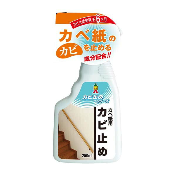 ほかの日本ミラコンの製品はこちらから！カベ紙・家具の裏側のカビ防止に!※本商品はカビ取り剤ではありません。※市販のカビ取り剤等でカビを取ってからスプレーするか、カビが発生する前にお使いください。カベ紙・家具の裏側用のカビ止め剤です。効果は約...
