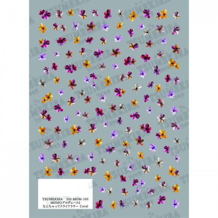 ※郵便で発送されるため、追跡はできません。他の商品と同時に注文すると送料無料になりません。商品未着・紛失等の保障対象外です。後払い決済はご利用いただけません（キャンセルとなります）。ほかのTSUMEKIRA(ツメキラ) ネイルシールはこちら...