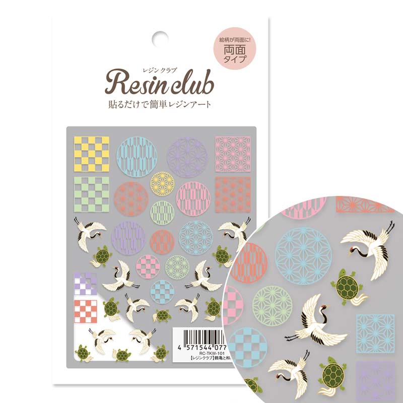 ※郵便で発送されるため、追跡はできません。他の商品と同時に注文すると送料無料になりません。商品未着・紛失等の保障対象外です。後払い決済はご利用いただけません（キャンセルとなります）。ほかのレジンクラブのシールはこちらから！ほかのUVレジン関...