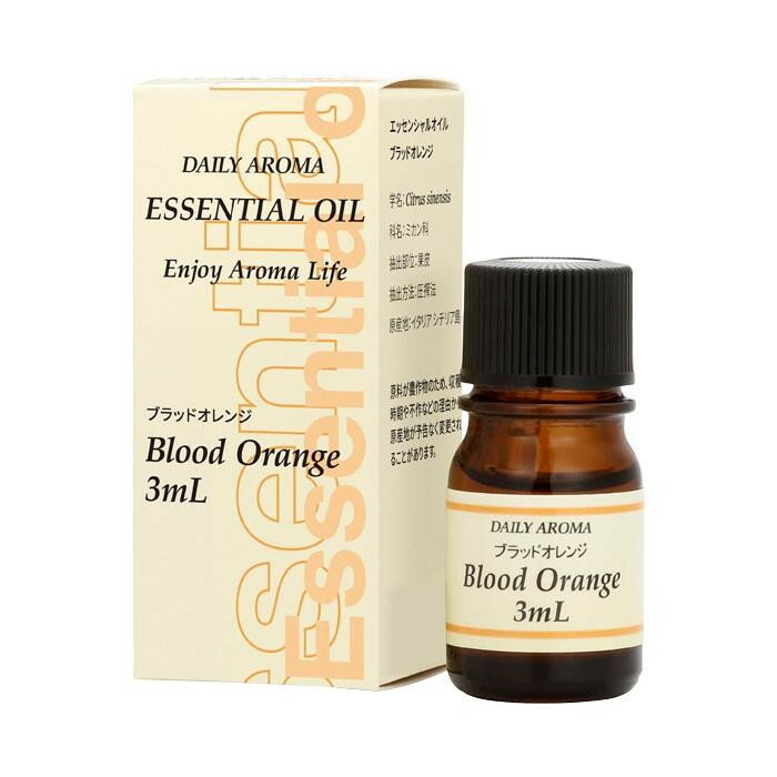 ほかのデイリーアロマジャパン製品はこちらから！fk094igrjs深みのある甘い柑橘系を感じさせる豊かな香りのエッセンシャルオイルです。芳香器で香りを楽しんだりアロマバスで香りを楽しんだりと、いろんな使い方が出来ます。サイズ個装サイズ：6....