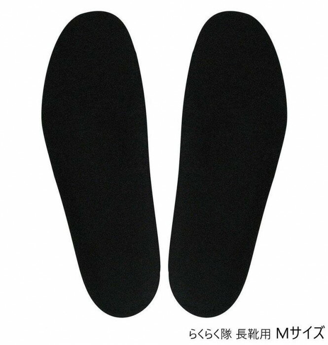 fk094igrjs冷え、ムレ、ぶかぶか感などの長靴のお悩みに。足裏ぽかぽか、脱げやすいレインシューズや作業用長靴もしっかり足にフィットします。※モニターの設定や撮影状況により、実際の色味と異なる場合がございます。予めご了承ください。【使用...
