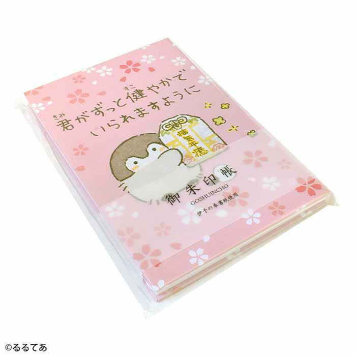 ご朱印帳はこちらから！寺院を参拝するだけでなく、仏像鑑賞やパワースポットめぐりの 楽しみのひとつ『御朱印集め』。 大切な御朱印をいただくのに欠かせないのが『御集印帳』。御朱印巡りがより楽しくなるデザインの御朱印帳です。＊中紙は墨を吸い、裏写...