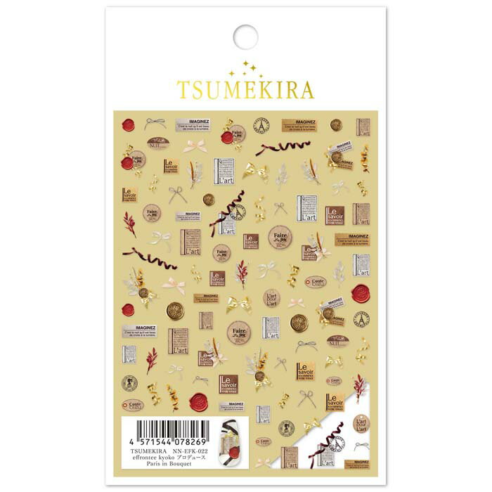 ※郵便で発送されるため、追跡はできません。他の商品と同時に注文すると送料無料になりません。商品未着・紛失等の保障対象外です。後払い決済はご利用いただけません（キャンセルとなります）。ほかのTSUMEKIRA(ツメキラ) ネイルシールはこちら...