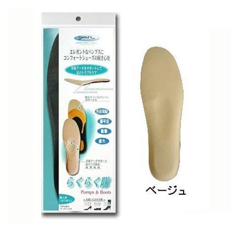 fk094igrjs足のアーチを正しくサポートします。足と靴がフィットし、足が靴の中で前にすべりにくくなります。靴がきつくならない薄型のつま先です。足裏と接するインソール表面には、汗を素早く吸収、拡散する高機能素材を採用。足裏を常に快適に保...