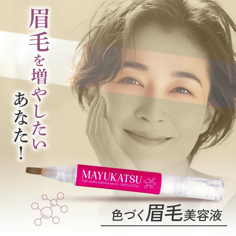 商品名眉活JANコード4580186864758生産国日本製内容量3.5ml個装サイズ　・　重量1.6×13.8×1.6 cm　・　18g全成分水、エタノール、BG、（メタクリル酸エチルベタイン／アクリレーツ）コポリマー、アクリレーツコポリ...