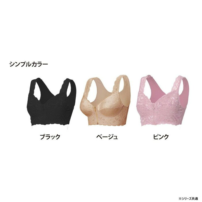 ほかのエアーフィットはこちらから！fk094igrjs背中や肩の負担を軽減し、前開きファスナーで着脱ラクラクの可愛いレースブラ。ノンワイヤーでふんわりバストアップ&背中すっきり、美しく快適な着け心地を実現します。サイズバスト:39cm、着丈...
