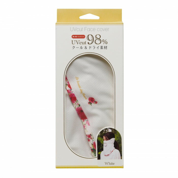 UVカットフェイスカバー フルーツ柄ネイビー | ブルー | グリーン | ホワイト | ピンクアクセントボーダー柄ブラック | グレー | ネイビー | レッドフルール柄ホワイト | ネイビー | ブルー | グリーン | ピンクストライ...