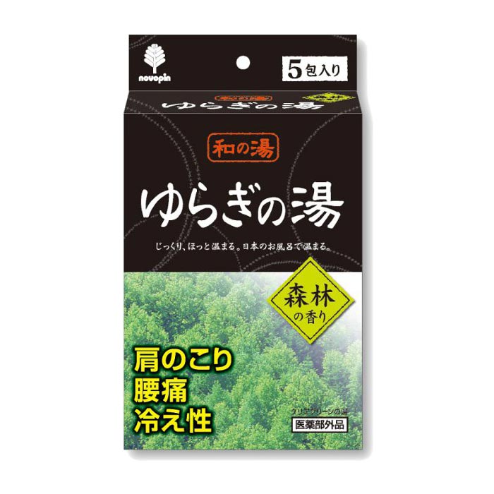 メーカー直送のため代引き・同梱はご利用になれません。商品名に【SG】の記載のある商品とは1件分の送料で同梱可能です。それ以外の商品をご注文の場合は別途送料が発生いたします。ほかのゆらぎの湯はこちらから！「和の湯」をテーマにした、粉末分包タイ...