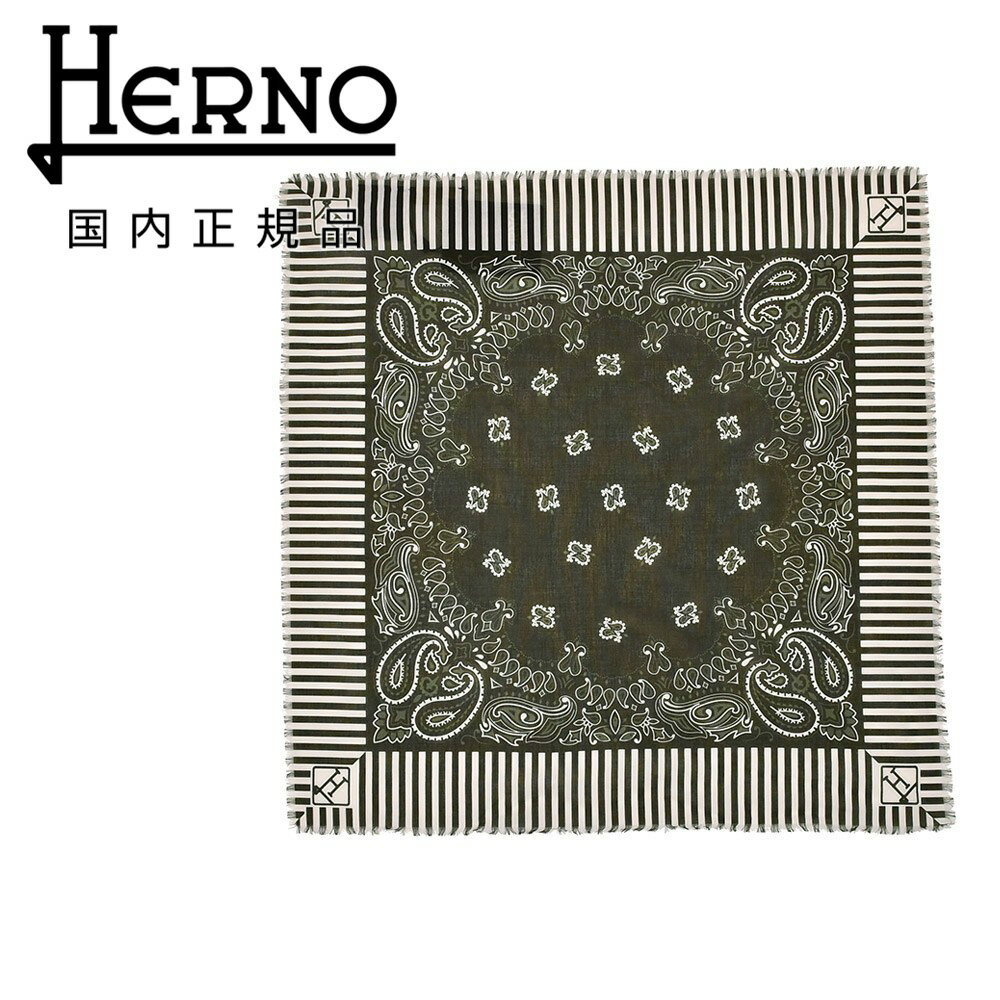 ■ カラーバリエーション 7730ダークグリーン 9200ネイビー 9406グレー ■ 商品詳細 ブランド HERNO / ヘルノ カラー 7730 ダークグリーン 素材 表地：コットン100％ 仕様 正方形 フリンジ ペイズリー柄 モノグ...
