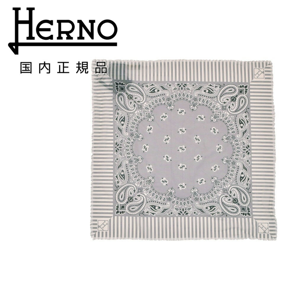 ■ カラーバリエーション 7730ダークグリーン 9200ネイビー 9406グレー ■ 商品詳細 ブランド HERNO / ヘルノ カラー 9406 グレー 素材 表地：コットン100％ 仕様 正方形 フリンジ ペイズリー柄 モノグラムデザ...