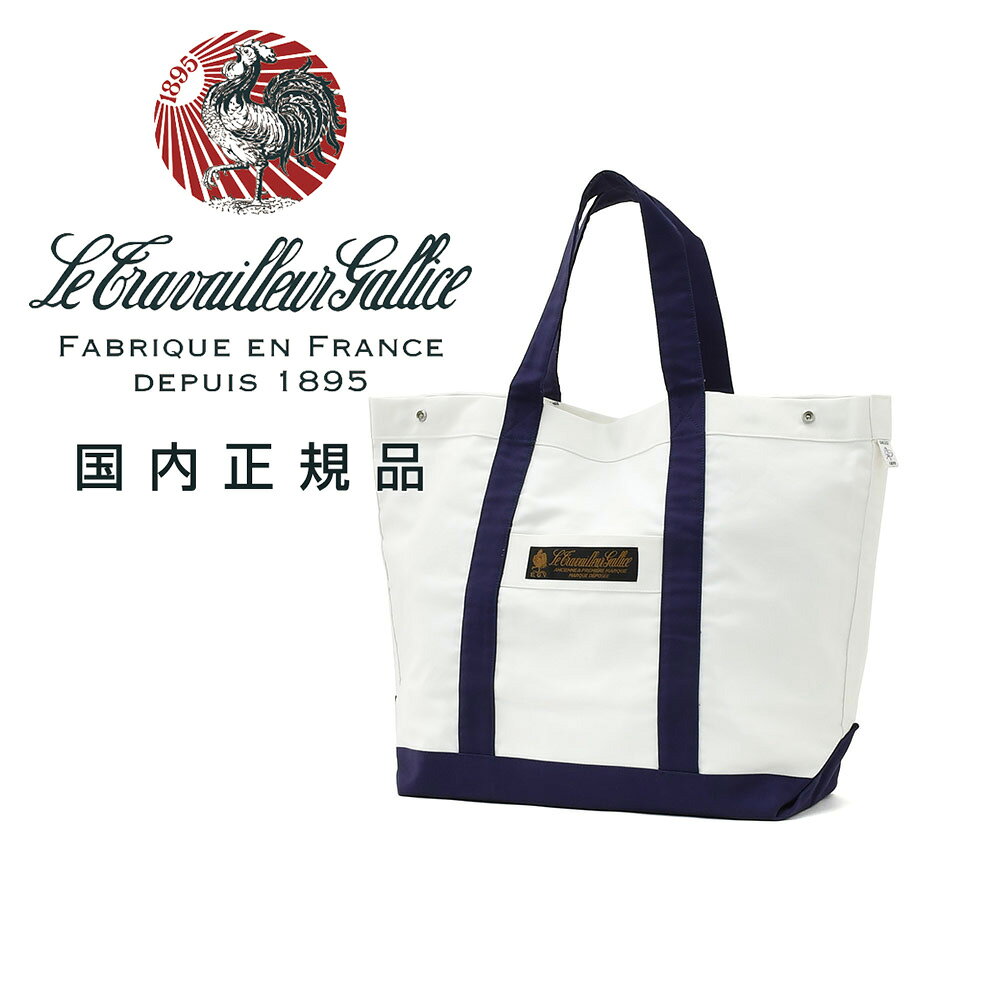 ■ 商品詳細 ブランド LE TRAVAILLEUR GALLICE / ル トラヴァイユース ガリス カラー ホワイト×ネイビー BRANC+BLUE 素材 表地：フレンチモールスキン 仕様 スナップボタン開閉 1室構造 フロントポケット...