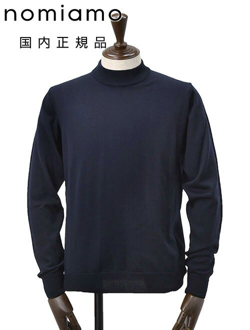 ■ サイズスペック　単位cm サイズ胸囲着丈肩幅裄丈46サイズ9461378248サイズ9863388350サイズ10265398552サイズ106674087 ■ カラーバリエーション 22032トープベージュ 10214ネイビー ■ 商...