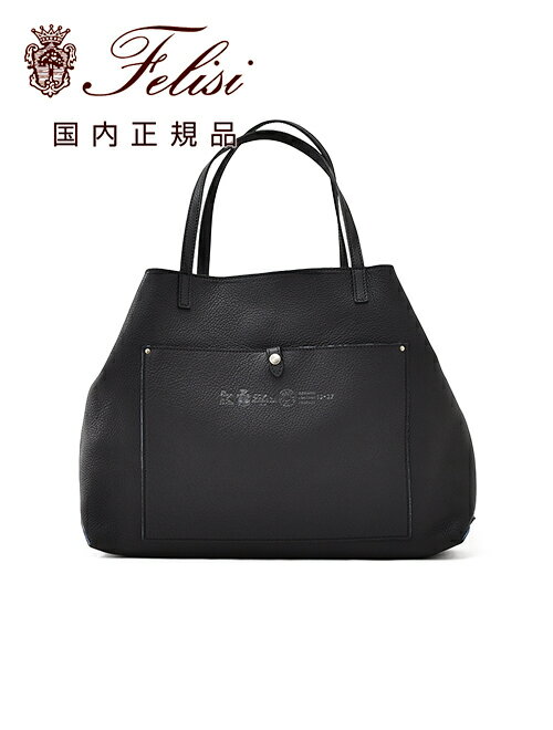 楽天市場】felisi 2wayの通販 楽天市場】felisi 2wayの通販