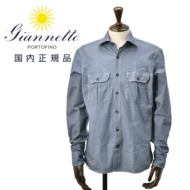 このアイテムを使ったコーディネート ■ サイズスペック　単位cm サイズ胸囲着丈肩幅裄丈Sサイズ10674.54989Mサイズ112755190Lサイズ118775391 ■ 商品詳細 ブランド GIANNETTO / ジャンネット カラー...