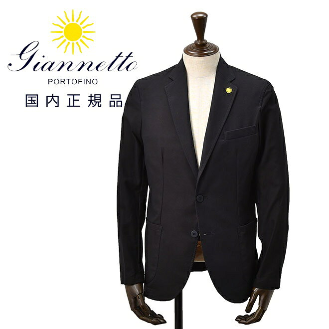 このアイテムを使ったコーディネート ■ サイズスペック　単位cm サイズ胸囲着丈肩幅裄丈44サイズ9671458446サイズ9871.5468548サイズ10072478650サイズ104734888 ■ カラーバリエーション 6ネイビー ...