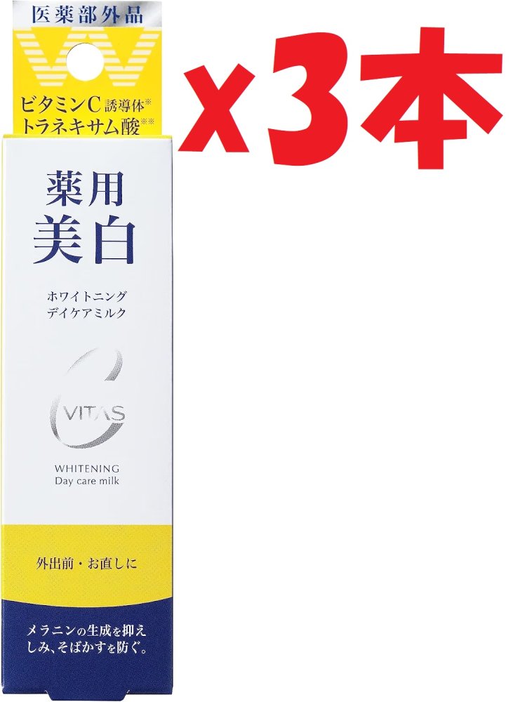 商品情報 商品の説明 商品の説明レチノール配合なのにやさしい使い心地で朝も夜も使いやすい。べたつかないのに潤いが続き、肌荒れを防ぎます。 3つのビタミンC誘導体(アスコルビルグルコシド、ミスリチル3-グリセリルアスコルビン酸、3-グリセリル...