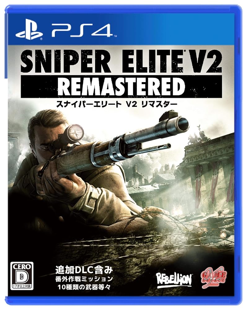 商品情報 商品の説明 型番 : PLJM-16509(C)2012, 2019 Rebellion. Published by Game Source Entertainment in Japan. 主な仕様 大人気シリーズ『SNIPER ...