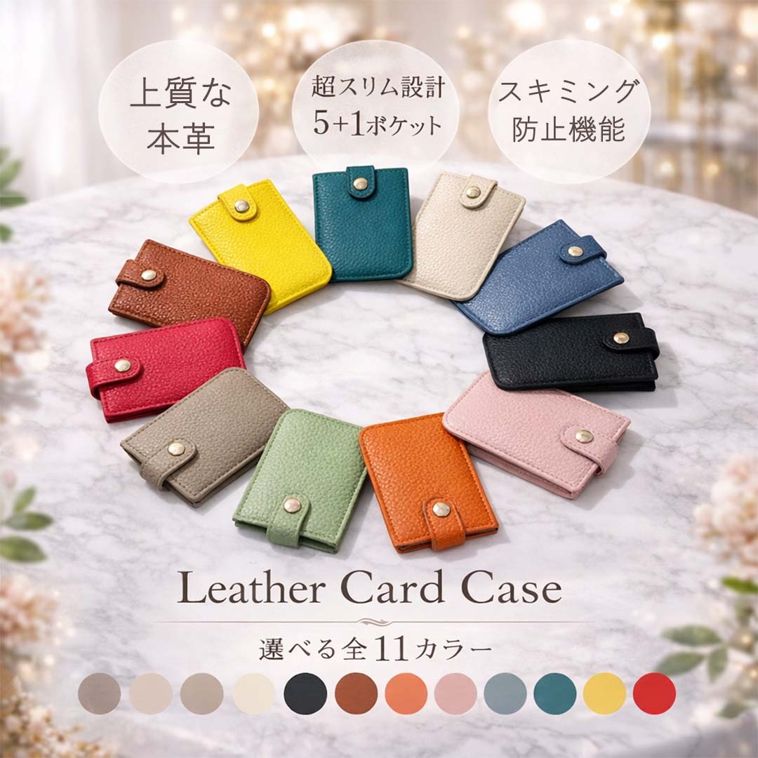 商品情報素材/材質本革サイズ/寸法【対応カードサイズ】横約9.1cm × 縦約5.5cm以下その他商品説明【引き出し式カード収納】スナップボタンを外して引き出すだけ。中身が見やすく、カードの出し入れがスムーズです。【たっぷり収納】5ポケット...