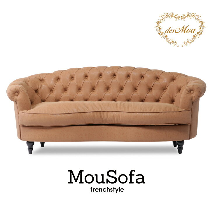 キャメル　キャメルカラー　ライトブラウン　ブラウン　茶系　茶色系　camel　ソファー　ソファ　柔らかフォルム　丸み　丸っこい　ビーンズ型　豆型　豆の形　曲線　カーブ　インテリア　インテリア雑貨　インテリア家具　インテリア小物　家具　トリプ...