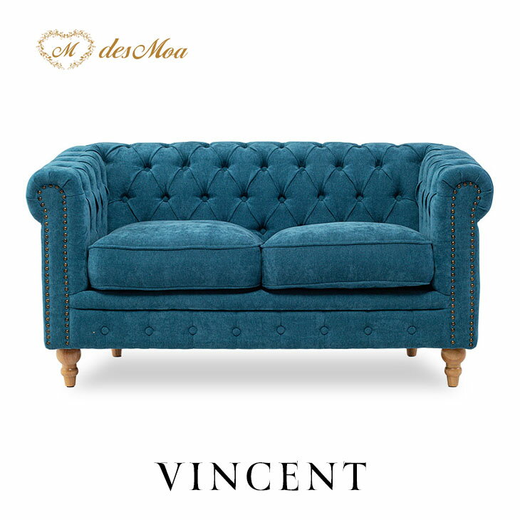 ブルー　青　くすみ　くすみ系　スモーキー　スモーキーカラー　ソファー　チェスターフィールドソファ　伝統的　トラディショナル　定番　ベーシック　ヴィンテージ調　ヴィンテージ風　ボタン留め　ボタンダウン　インテリア　インテリア雑貨　インテリア家...