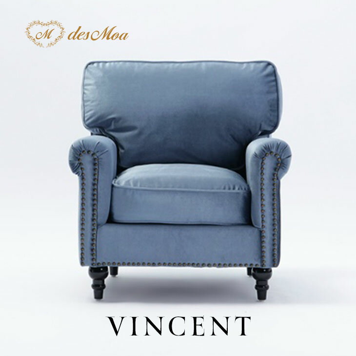 ブルー　青　青系　青色　深い青　落ち着いた青　あお　BLUE　blue　ソファー　チェスターフィールドソファ　伝統的　トラディショナル　定番　ベーシック　ヴィンテージ調　ヴィンテージ風　インテリア　インテリア雑貨　インテリア家具　インテリア...