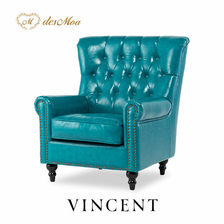 ターコイズブルー　ターコイズ　ブルー系　青系　青緑　ソファー　ソファ　ハイバックソファ　ハイバック　背もたれ　チェスターフィールドソファ　伝統的　トラディショナル　定番　ベーシック　ヴィンテージ調　ヴィンテージ風　ボタン留め　ボタンダウン　...