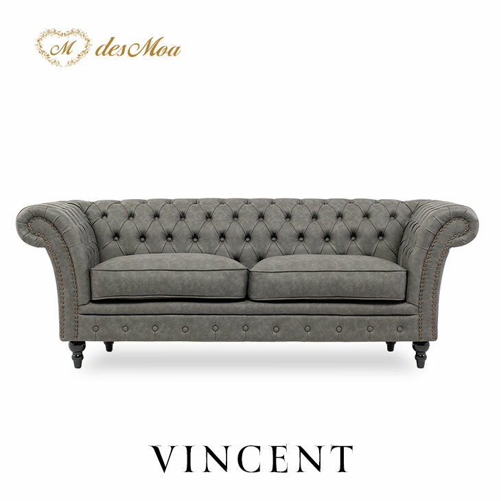 グレー　gray　GRAY　灰色　はいいろ　ソファー　チェスターフィールドソファ　伝統的　トラディショナル　定番　ベーシック　ヴィンテージ調　ヴィンテージ風　ボタン留め　ボタンダウン　インテリア　インテリア雑貨　インテリア家具　インテリア小...
