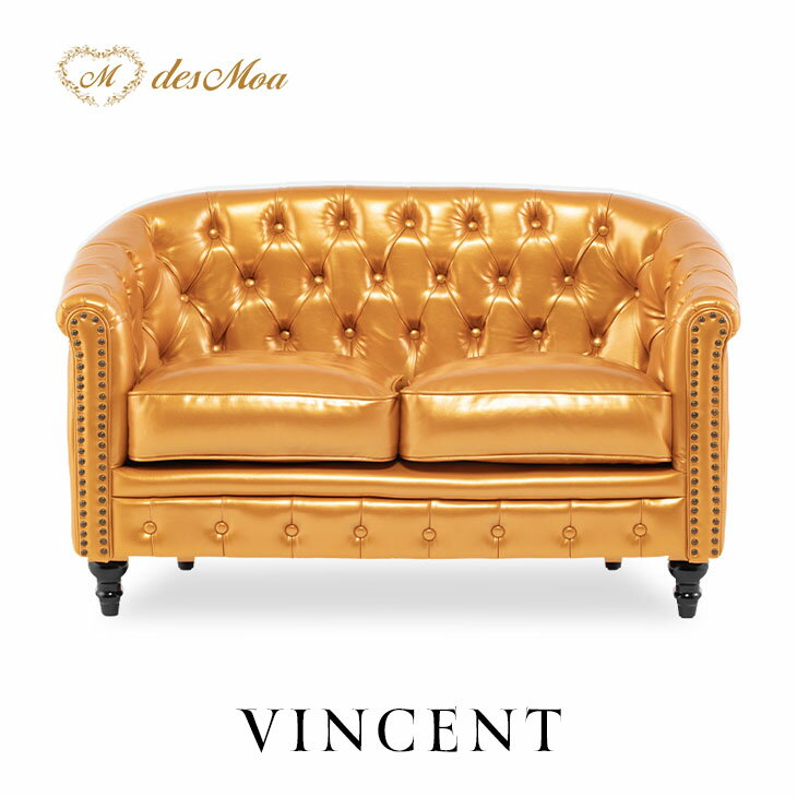 ゴールド　金　金色　gold　GOLD　ソファー　チェスターフィールドソファ　伝統的　トラディショナル　定番　ベーシック　ヴィンテージ調　ヴィンテージ風　ボタン留め　ボタンダウン　インテリア　インテリア雑貨　インテリア家具　インテリア小物　...