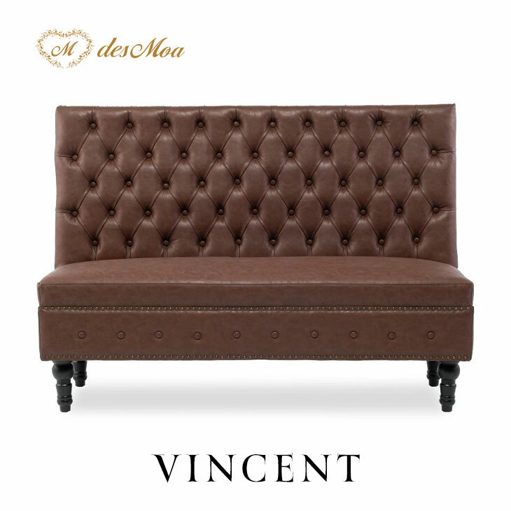 コーヒーブラウン　ブラウン　茶色　茶　ちゃいろ　brown　ベンチ　ベンチソファ　ソファー　連結ソファ　大型ベンチ　大人数用ソファ　複数名　フリースタイルソファ　ドッキングソファ　ユニットソファ　連結ソファ　壁面設置　背中合わせ　横並び　イ...