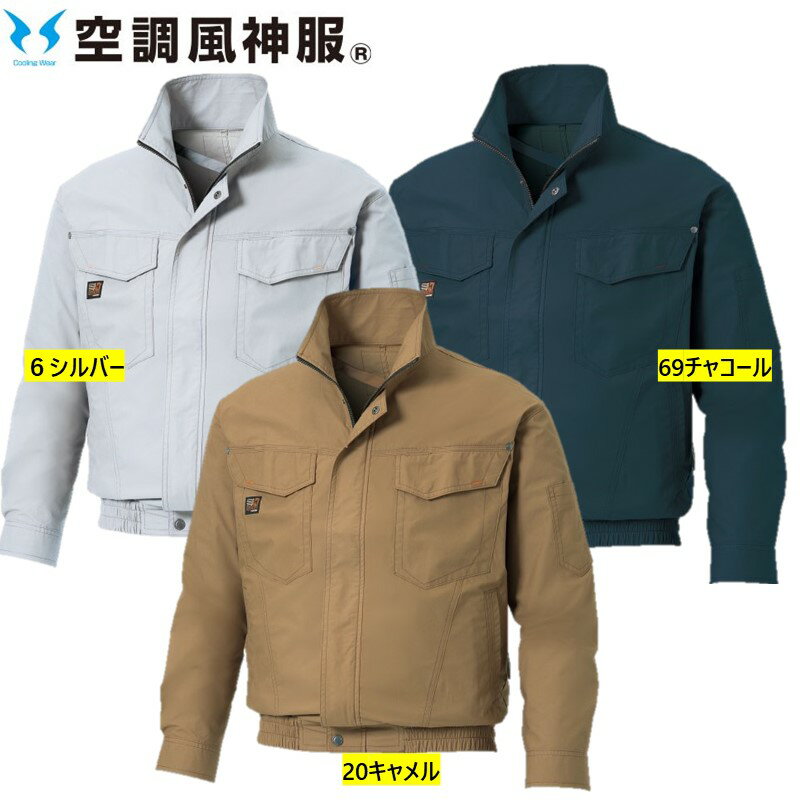 「KU91400」から「KF91400」へ順次品番移行中です。「KU91400」と「KF91400」は同一商品で、お選びいただけません。いずれかのお届けとなります。 素材：コットンブロード（綿100%） 高密度の織りで、空気のモレを少なくし...
