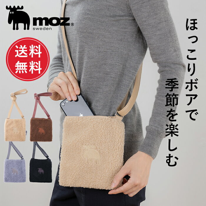 【送料無料】23AW moz sweden モズ 北欧 POUCH ポーチ スマホポーチ スマホショルダー [小物入れ 小さめ コンパクト 軽量 ブランド スマホ スマートフォン モバイル ...