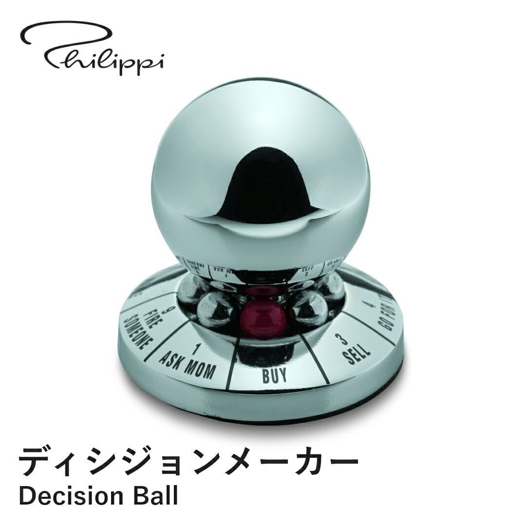 Philippiディシジョンメーカー シャイン コイン投げに頼る時代はもう終わり。 迷ったときに、ユーモアたっぷりに背中を押してくれる「BALL 意思決定ツール」です。 振るだけで現れるのは、「はい」「いいえ」「お母さんに聞いて」「祈って」...
