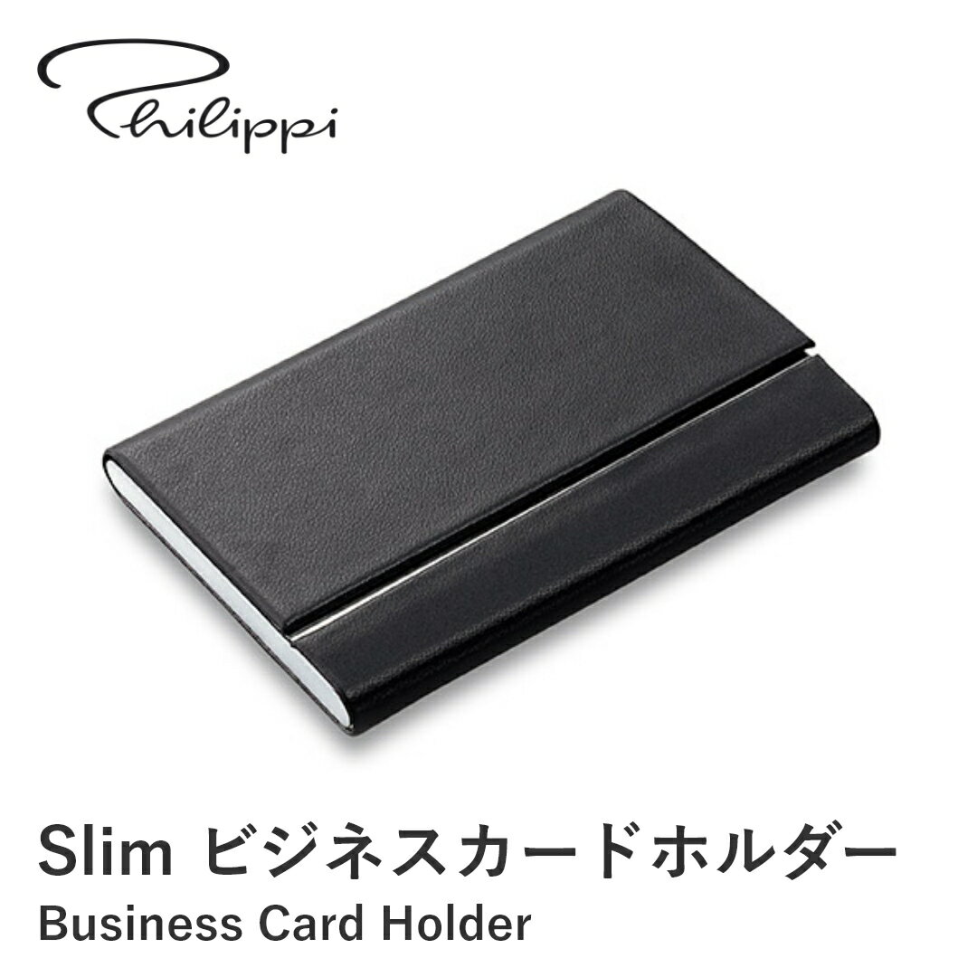 Philippi Slim ビジネスカードホルダー 革とステンレススチールを組み合わせた超軽量設計で、かさばらず、ポケットやバッグにもすっきり収まります。 10～15 枚の名刺を美しく収納でき、必要な分だけを厳選して持ち歩けるのも魅力。 マ...