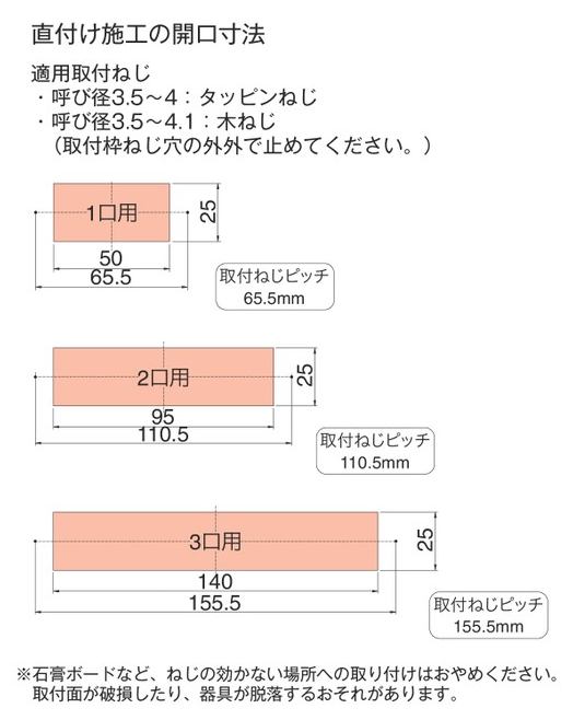 【楽天市場】神保電器 NKP-0UF-2 PW SG SB NKシリーズ 2個用 ブランクプレート DIY スイッチ プレート 取付カバー NKプレート：DesignDepot