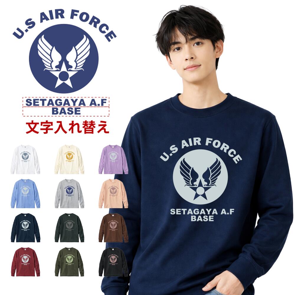 当店のサイズの測り方をご参照ください。 自分だけの特別な1着を、簡単オーダーで。 テキストボックスにご希望の文字を入力するだけで、オリジナル仕様のTシャツが完成します。 デザインは空軍基地をイメージしたロゴタイプ。チーム名やお名前など、お好...