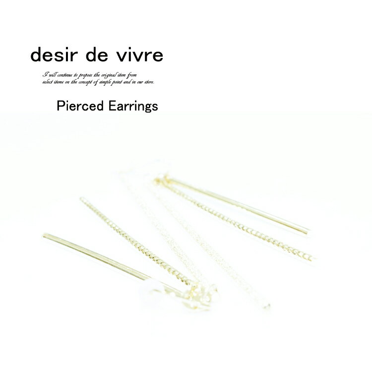 イエローゴールドフックピアス ※image photo 服装がシンプルな分アクセでちょっと 派手に！イエローゴールドフックピアス♪ ※画像はイメージです。 ※ size(サイズ) F(フリー) color(カラー) GOLD(ゴールド)