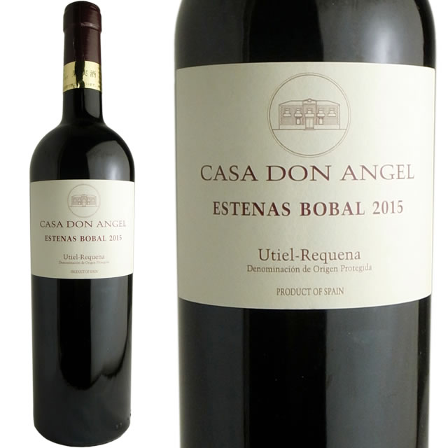 カサ・ドン・アンヘル　2015　ヴェラ・デ・エステナス ほぼ若飲みワインしか造られていなかった、ボバルの歴史をかえた熟成ボバルの最高峰。ヴィノ・デ・パゴ認定。樹齢80〜85年で良年のみ製造。OIVの副会長、スペイン醸造家協会会長を務めた、先...