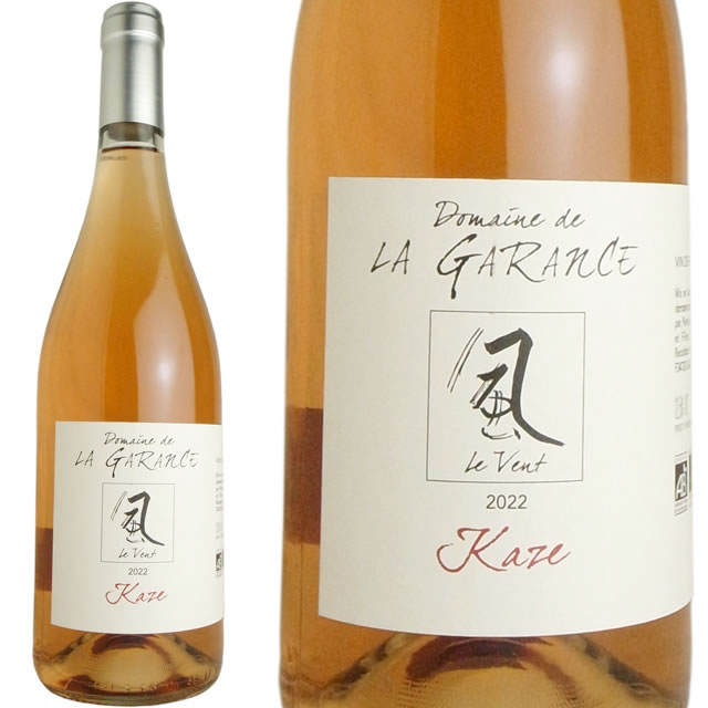 商 品 名 ドメーヌ・ド・ラ・ガランス　キュヴェ 風 ロゼ　2024 商品説明 ピエールが自然栽培にはなくてはならない「風」に敬意を表し、特別に仕込んだ日本限定ロゼです。標高500m 南向きの粘土石灰土壌で育ったグルナッシュグリを除梗せず直...