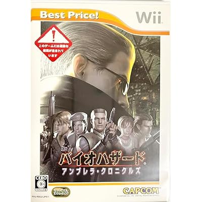 バイオハザード アンブレラ・クロニクルズ Best Price! - Wiiブランドカプコン(CAPCOM)色モデル193670011 193727011商品説明【商品概要】【商品説明】【商品詳細】ブランド：カプコン(CAPCOM)商品種別...
