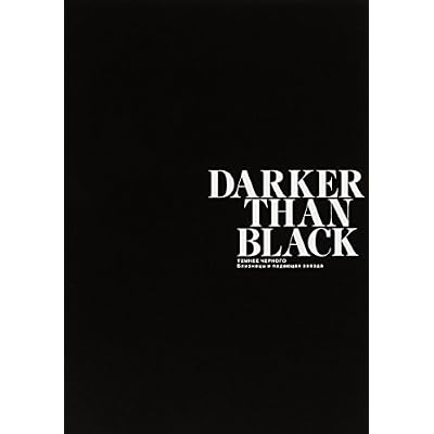 DARKER THAN BLACK-流星の双子- 2 [DVD]ブランドアニプレックス色モデル商品説明【商品概要】【商品説明】【商品詳細】ブランド：アニプレックス商品種別：アニメ (DVD)商品名：DARKER THAN BLACK-流星の...