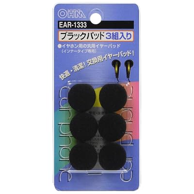 オーム(OHM) オーム電機 イヤーパッド ブラック EAR-1333 (3組入り)ブランドオーム（OHM）色ブラックモデルEAR-1333商品説明【商品概要】ブラックパッド3組入り(6個)インナータイプ専用材質:ウレタンブラント名: オー...