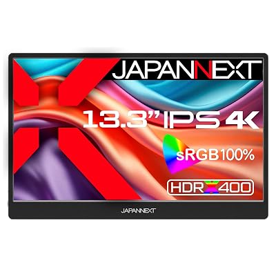 JAPANNEXT 13.3インチ モバイルモニター IPS パネル 4K UHD 3840x2160解像度 スマートケース付き (Type C/PC対応/スピーカー内蔵 / sRGB100% / 非光沢) JN-MD-IPS1332UHD...