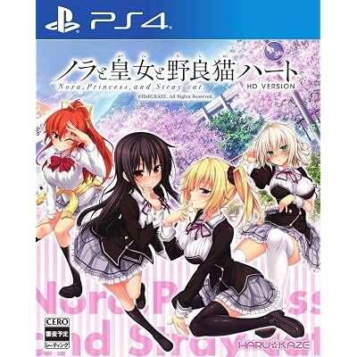 ノラと皇女と野良猫ハート HD 【同梱特典】TVアニメ『ノラと皇女と野良猫ハート』DVD、ChaosTCG「ノラと皇女と野良猫ハート」PRカード 同梱 - PS4ブランドHARUKAZE色モデル商品説明【商品概要】絶対キミと添い遂げる、臆病...