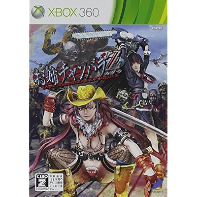 お姉チャンバラZ ~カグラ~ 【CEROレーティング「Z」】 - Xbox360ブランドD3 PUBLISHER色モデル商品説明【商品概要】【商品説明】【商品詳細】ブランド：D3 PUBLISHER商品種別：ゲーム商品名：お姉チャンバラZ ...