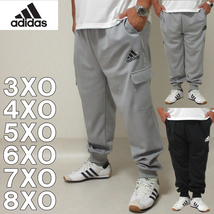 楽天市場】adidas(スタイル(パンツ)ワークパンツ)(ズボン 楽天市場】adidas(スタイル(パンツ)ワークパンツ)(ズボン