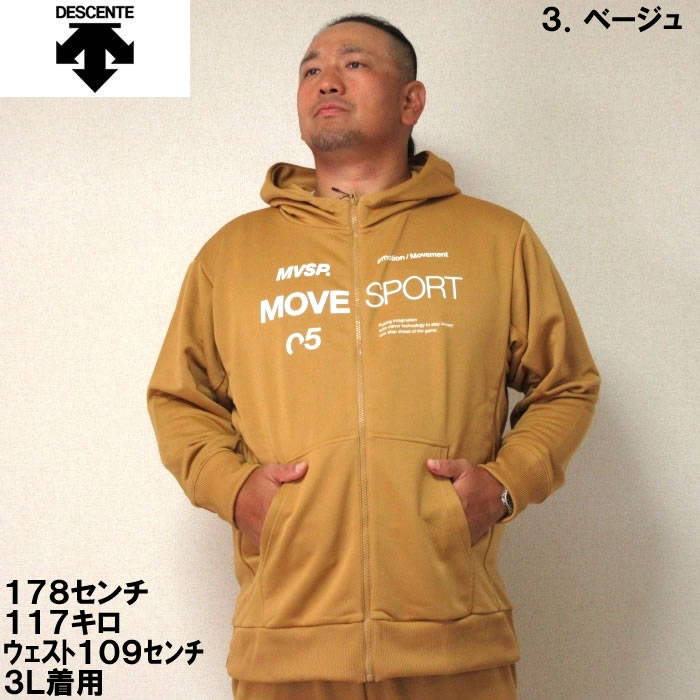 楽天市場】デサント ダウン(ジャージ|スポーツウェア 楽天市場】デサント ダウン(ジャージ|スポーツウェア