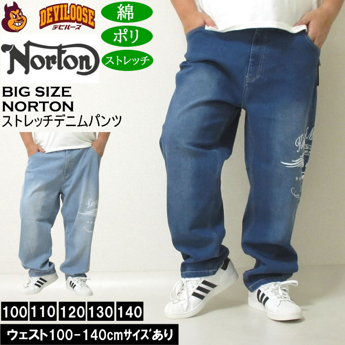 Nortonのデニムパンツです。 ストレッチ性に優れたストレッチジーンズです。 プリントが大きく入って、刺繍が入った インパクト大なモーター系ブランドのデニムです。 ぶっとい感じのシルエットでゆったり着て頂き、 ワイドシルエットがお好きな方...