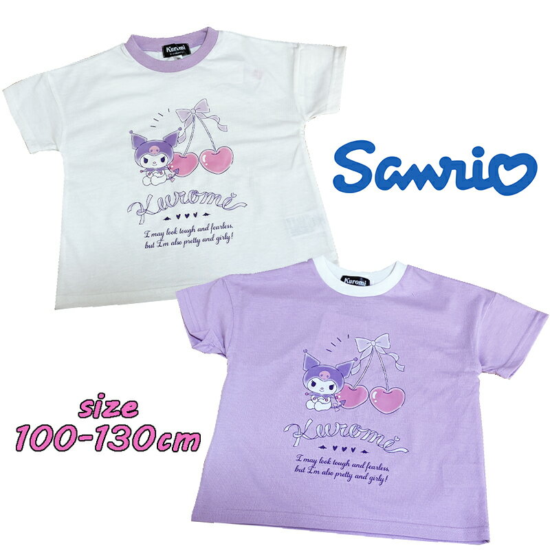 楽天市場】サンリオ クロミ(Tシャツ・カットソー|トップス 楽天市場】サンリオ クロミ(Tシャツ・カットソー|トップス